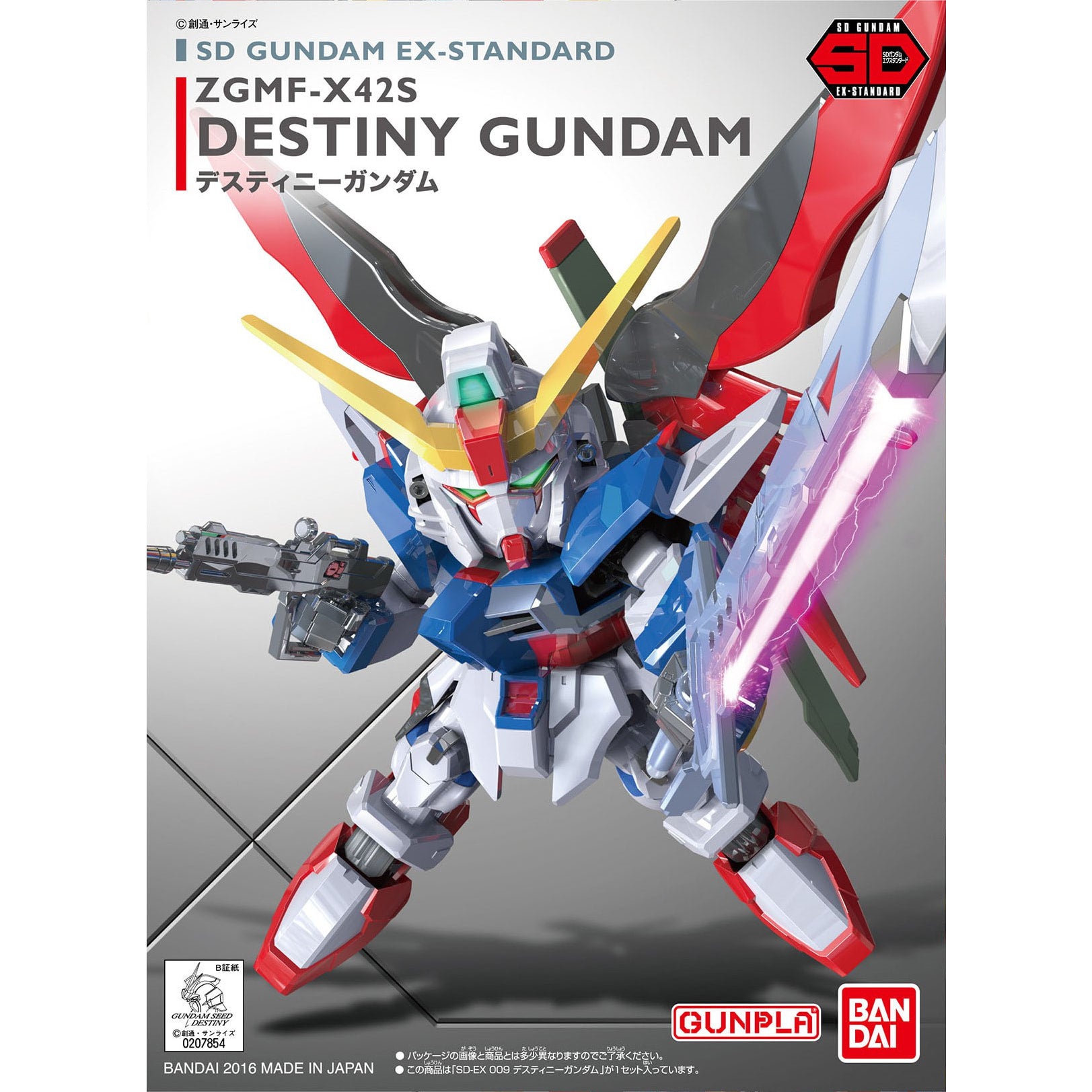 EX-Standard Destiny Gundam | J-Toys Collectibles