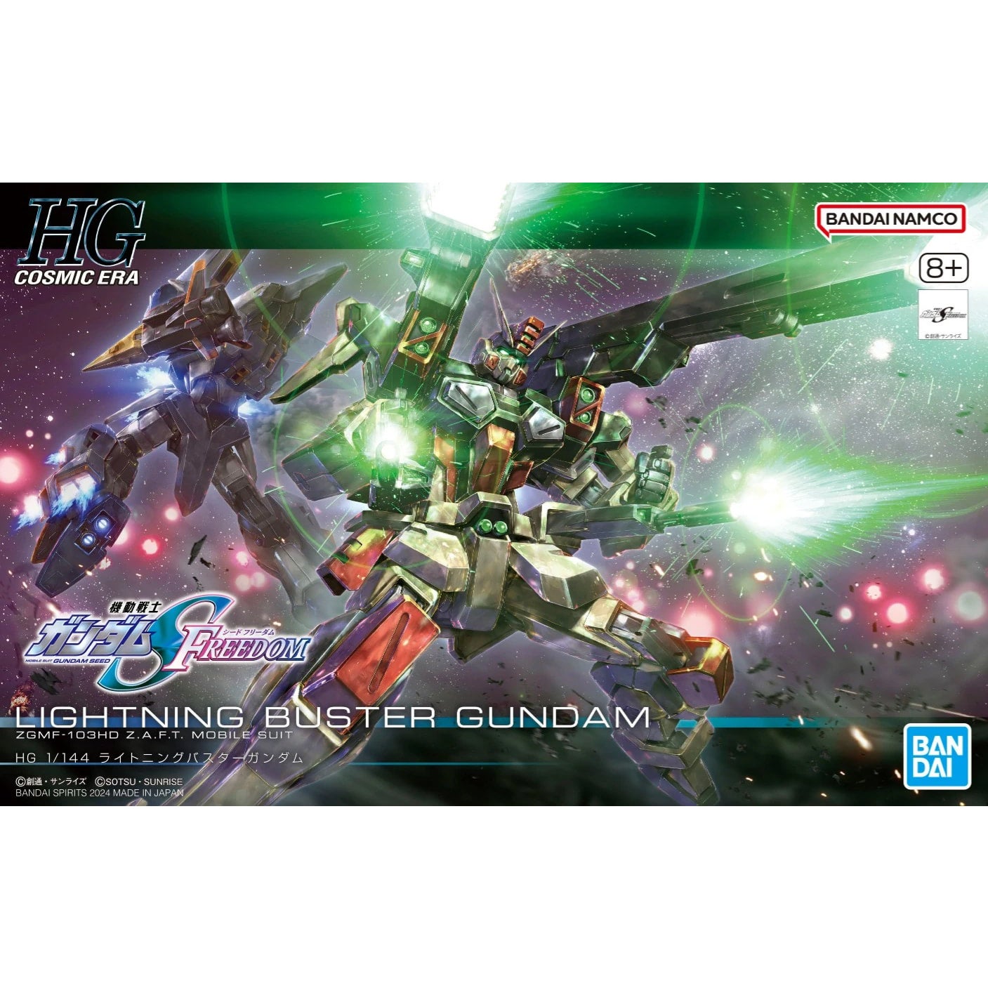 HG 1/144 Lightning Buster Gundam | J-Toys Collectibles