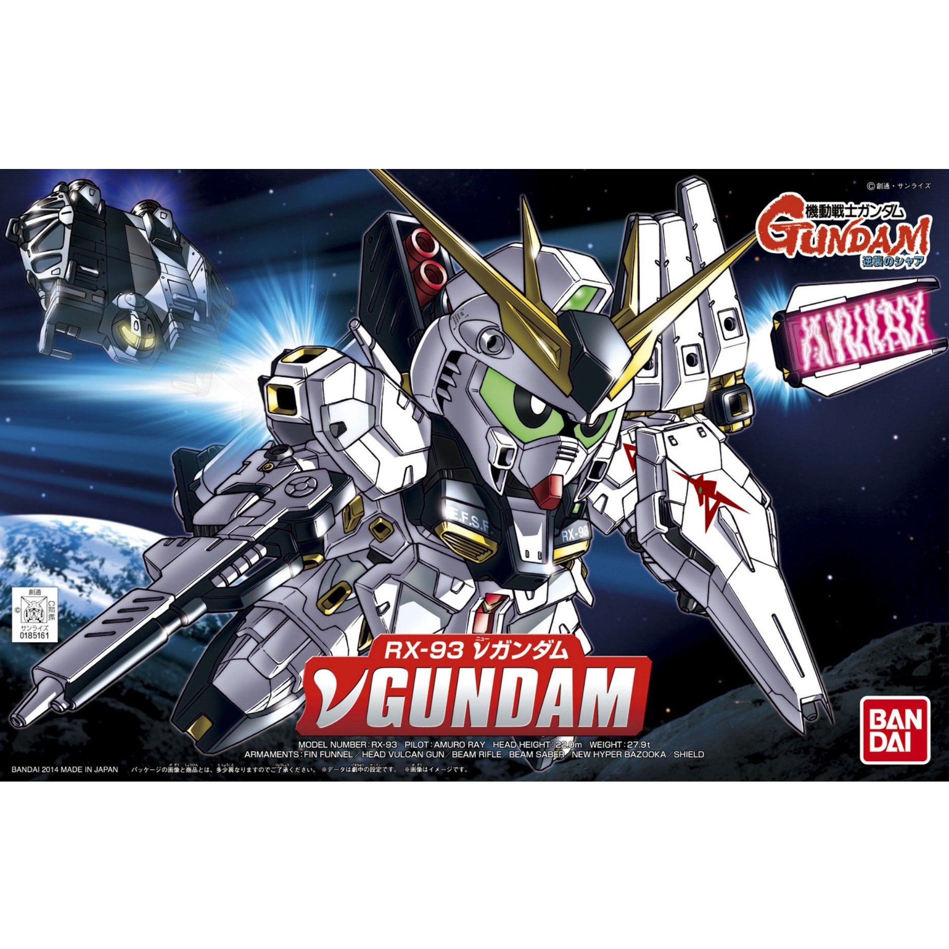 BB Senshi 387 Nu Gundam | J-Toys Collectibles
