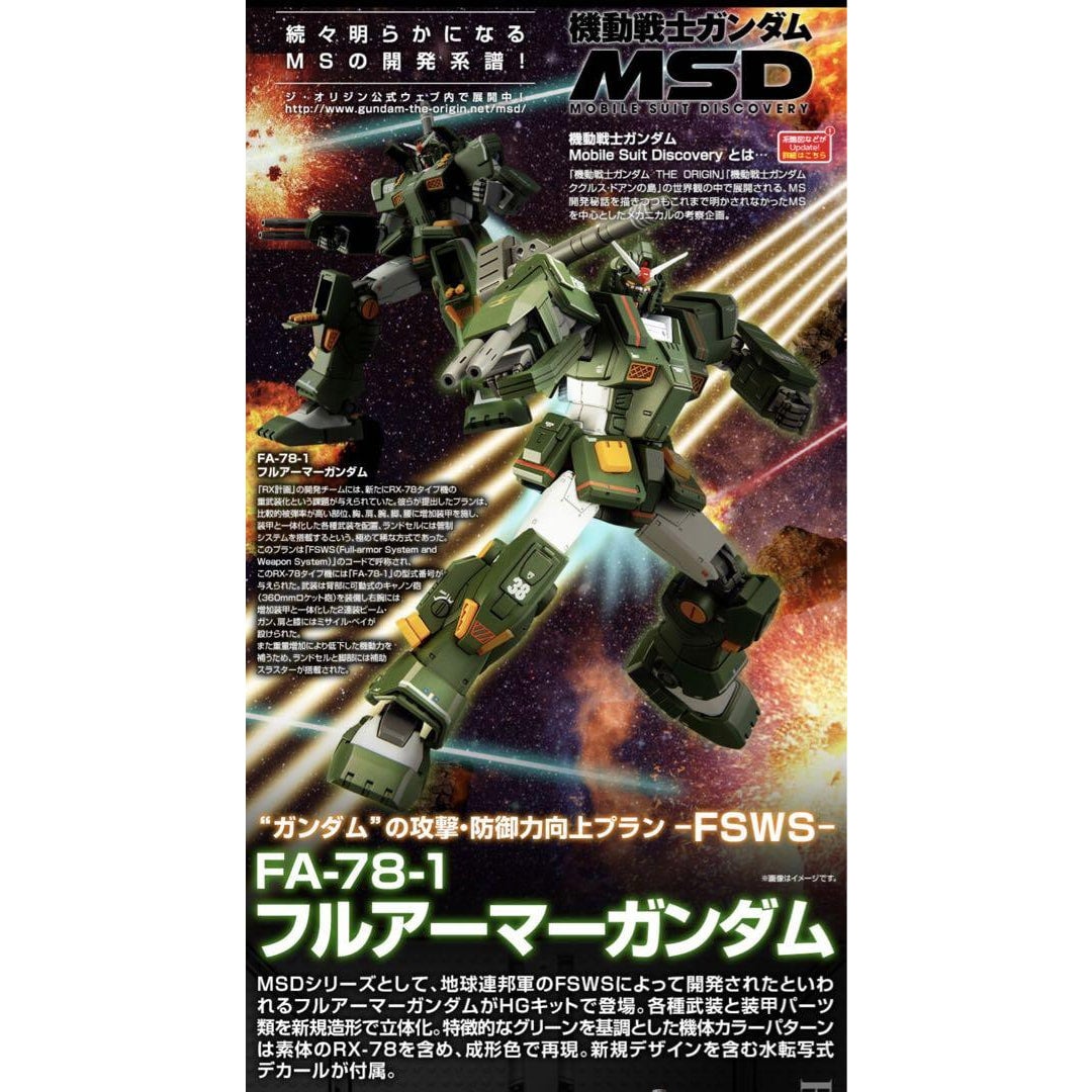 HG 1/144 Full Armor Gundam | J-Toys Collectibles