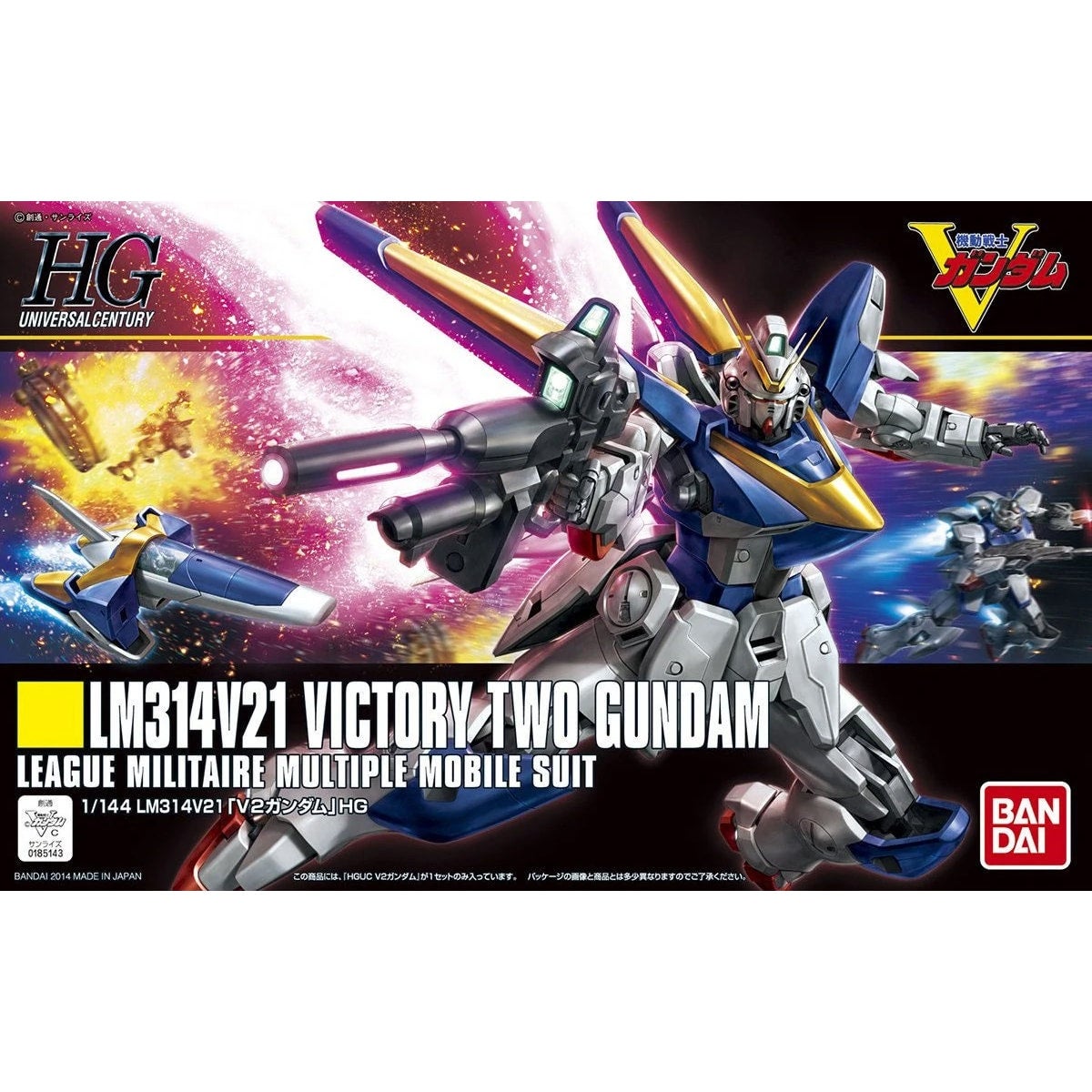 HGUC 1/144 V2 Gundam | J-Toys Collectibles