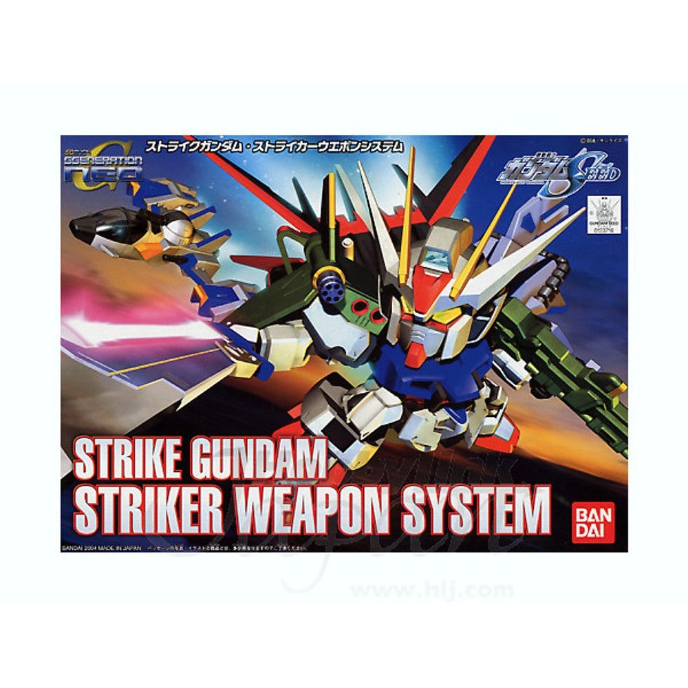 BB Senshi 259 Strike Gundam Striker Weapon System | J-Toys Collectibles