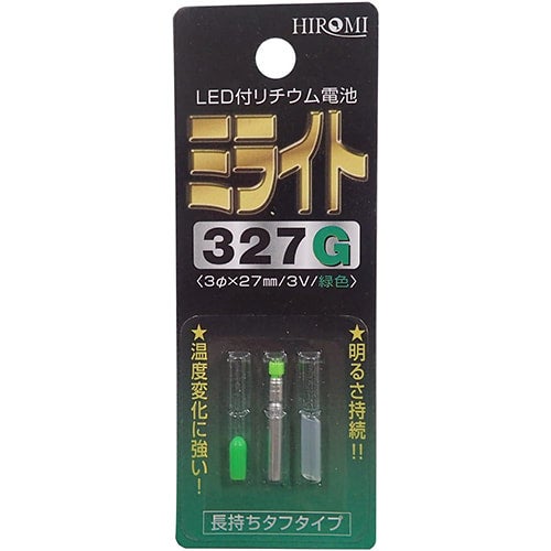 HIROMI Milight 327G Mini LED Green | J-Toys Collectibles