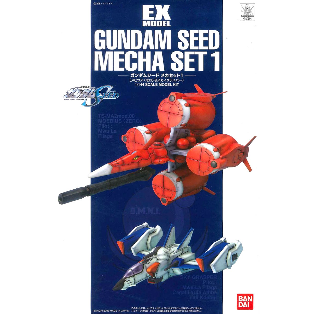 ex-model-1-144-gundam-seed-mecha-set-1-j-toys-collectibles