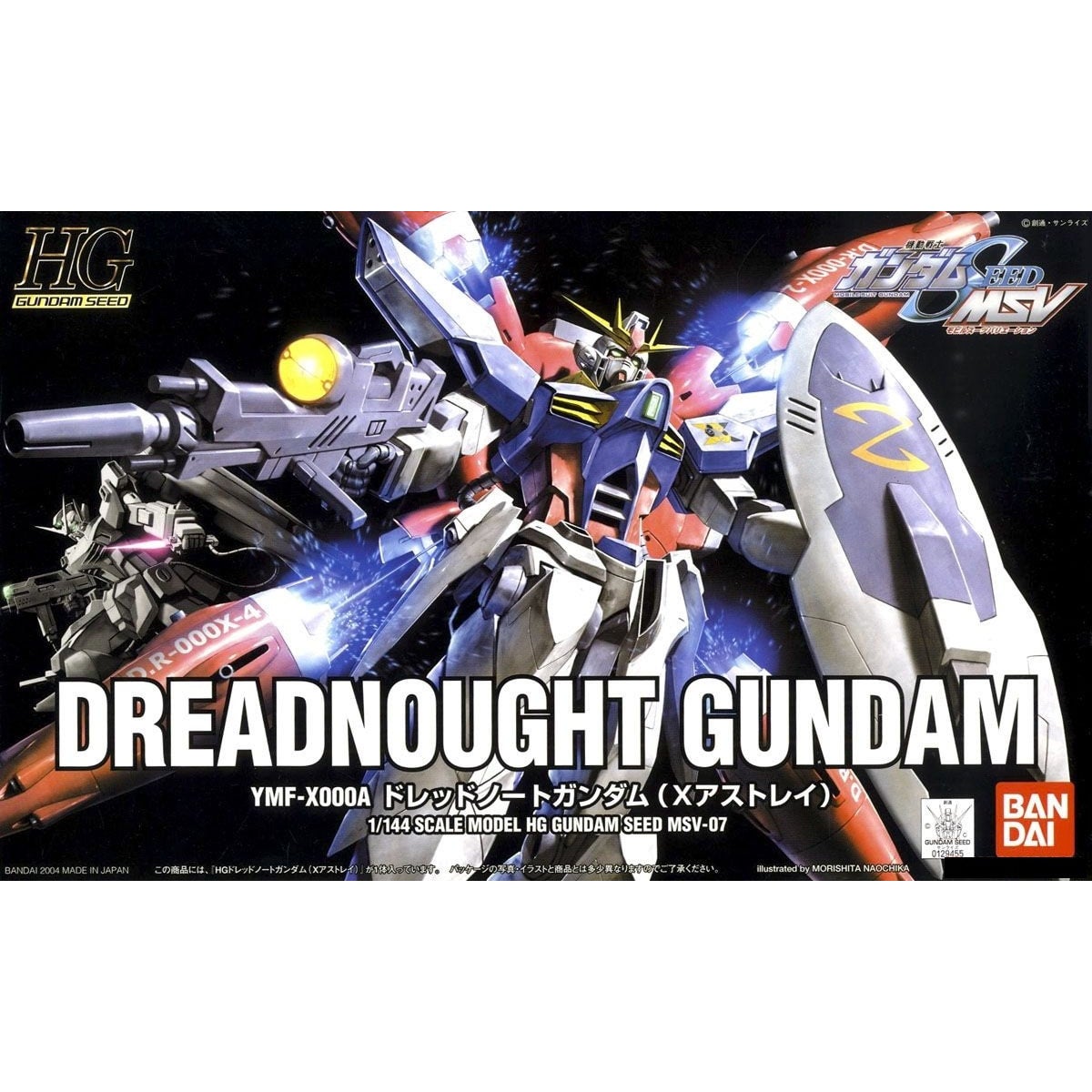HG 1/144 Dreadnought Gundam | J-Toys Collectibles