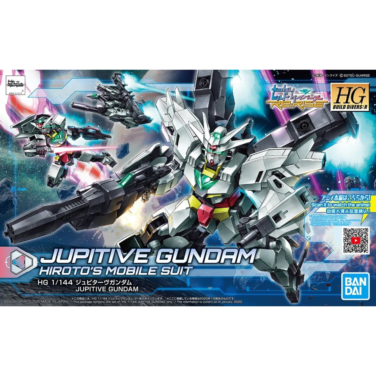 HGBD:R 1/144 Jupitive Gundam | J-Toys Collectibles