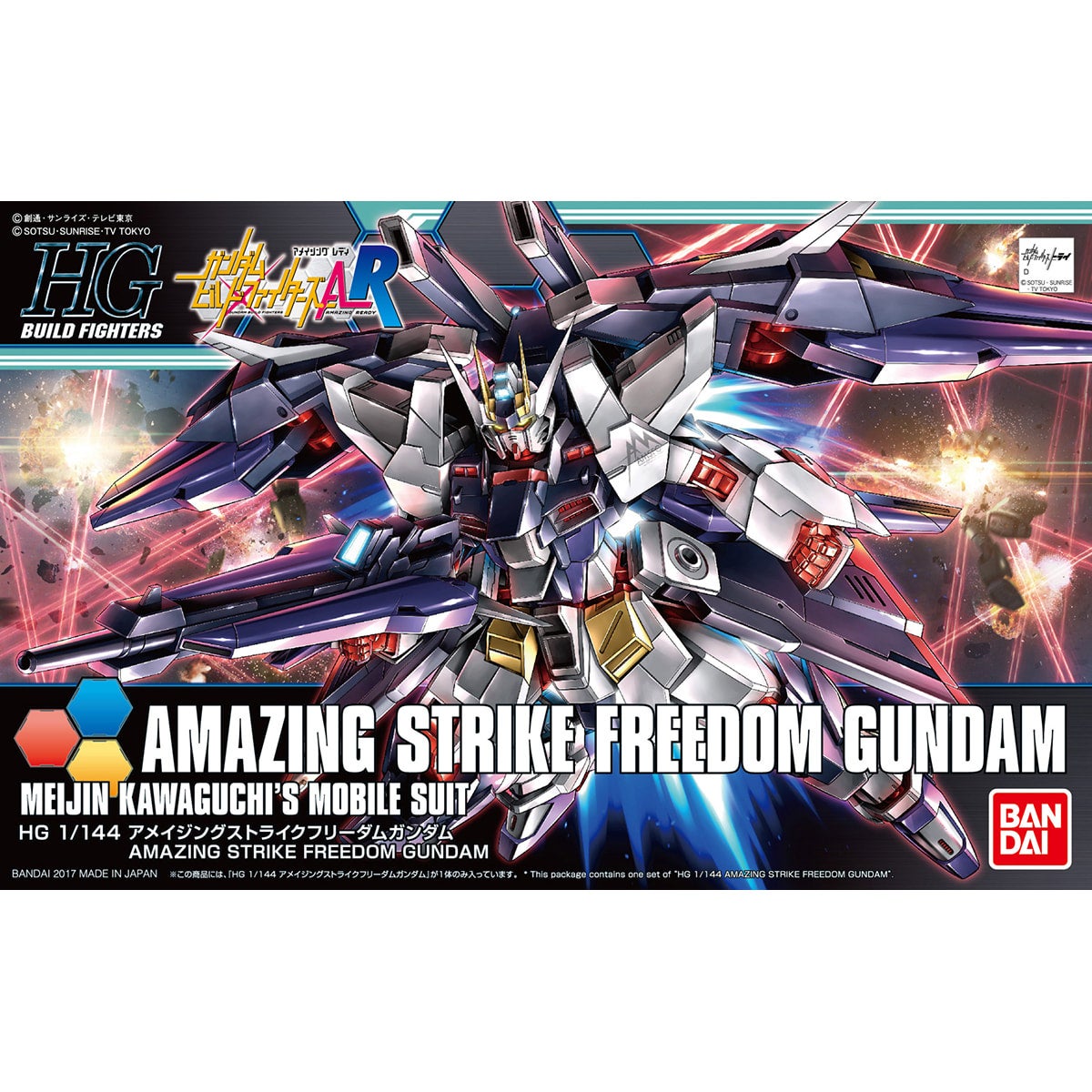 HGBF 1/144 Amazing Strike Freedom Gundam | J-Toys Collectibles