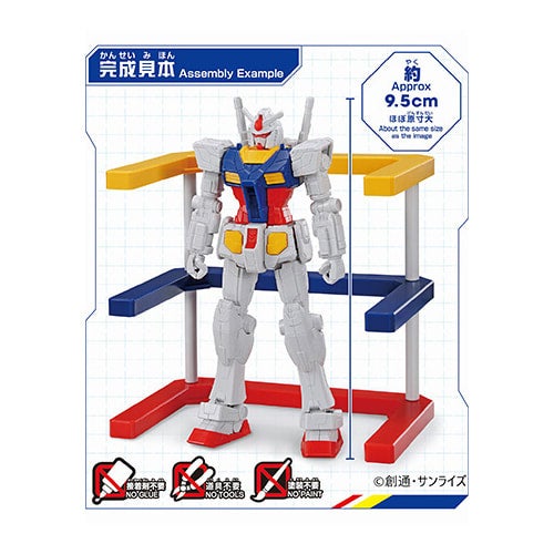1/200 Gundam Factory Yokohama Exclusive RX-78F00 Gundam | J-Toys ...