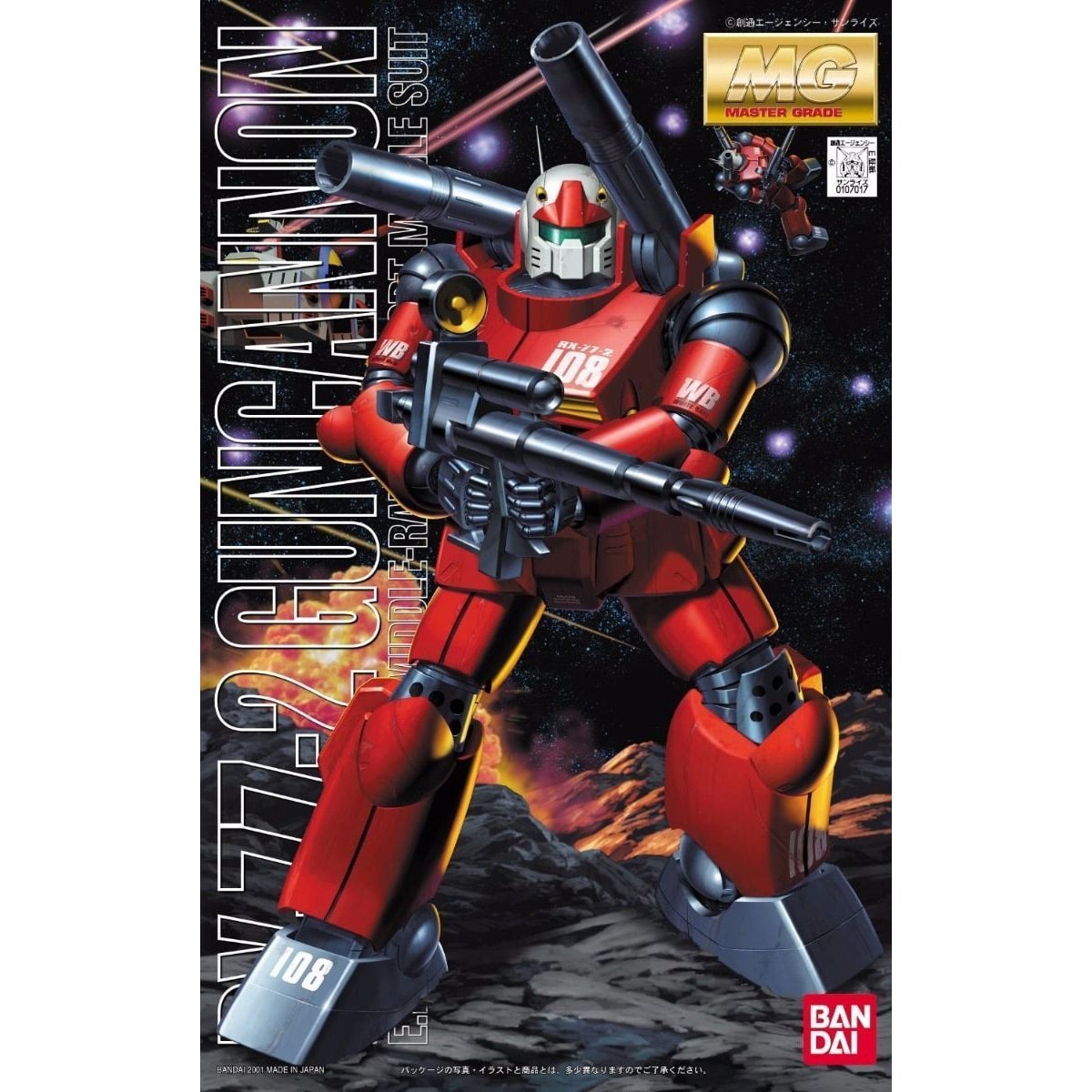 MG 1/100 Guncannon | J-Toys Collectibles