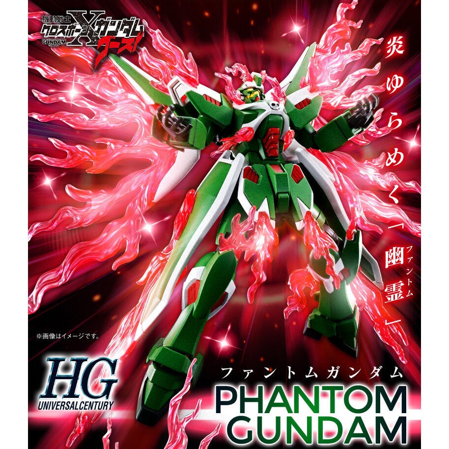 HG 1/144 Phantom Gundam | J-Toys Collectibles