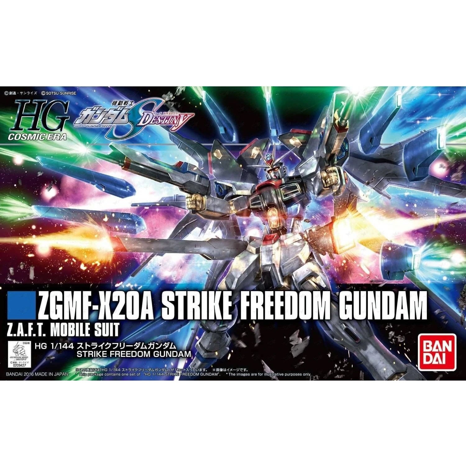 HGCE 1/144 Strike Freedom Gundam | J-Toys Collectibles