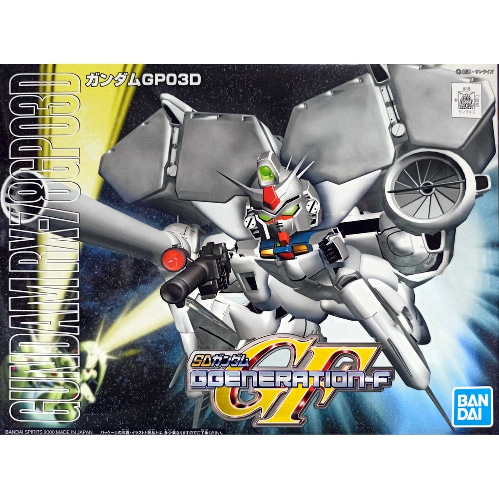 BB Senshi 207 RX-GP03D Gundam (Dendrobium) | J-Toys Collectibles