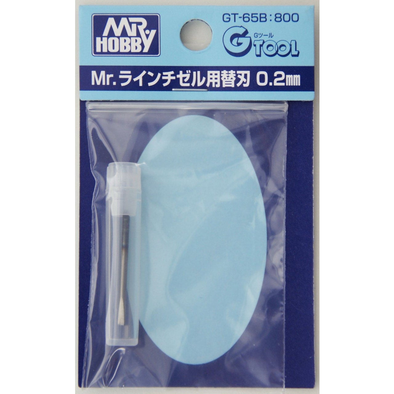 Mr. Line Chisel Blade 0.2mm | J-Toys Collectibles