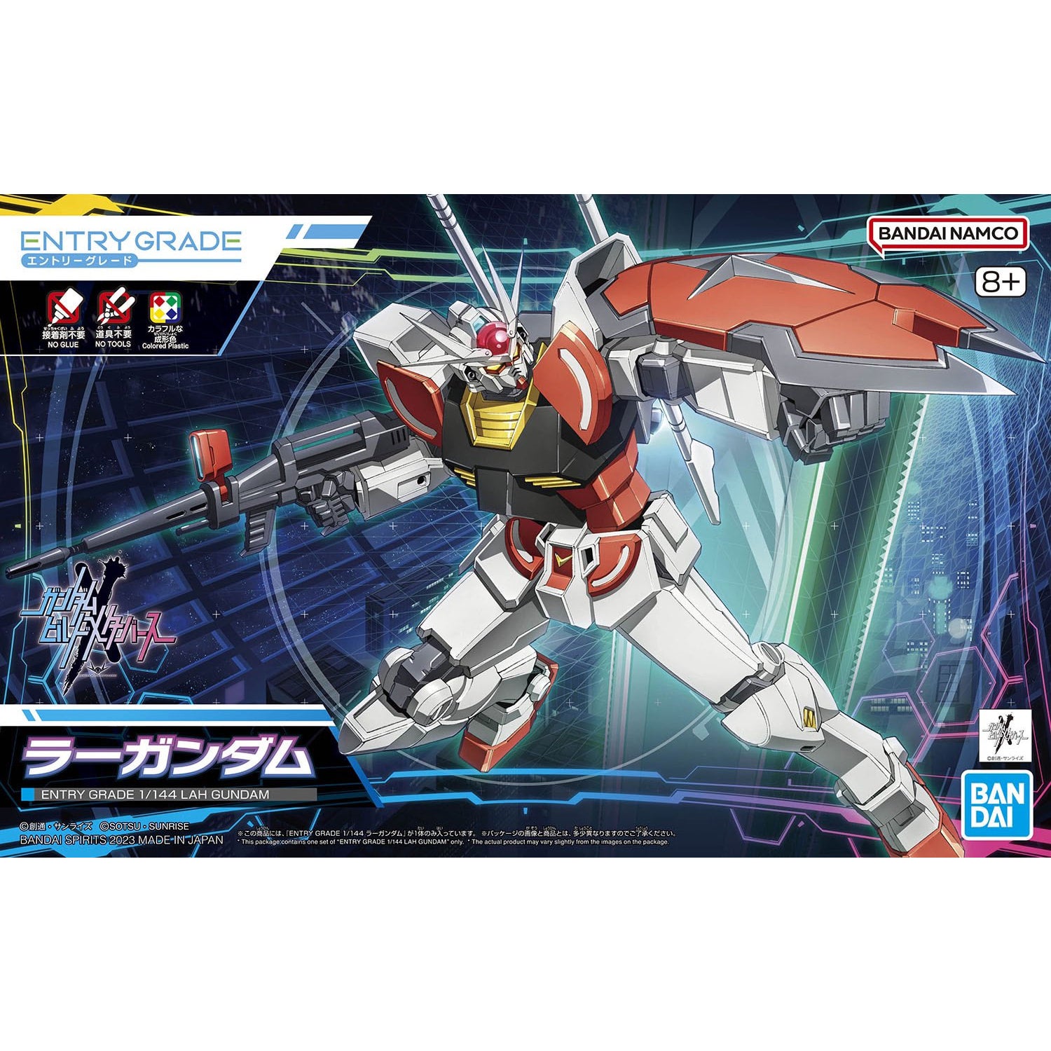 EG 1/144 Lah Gundam | J-Toys Collectibles