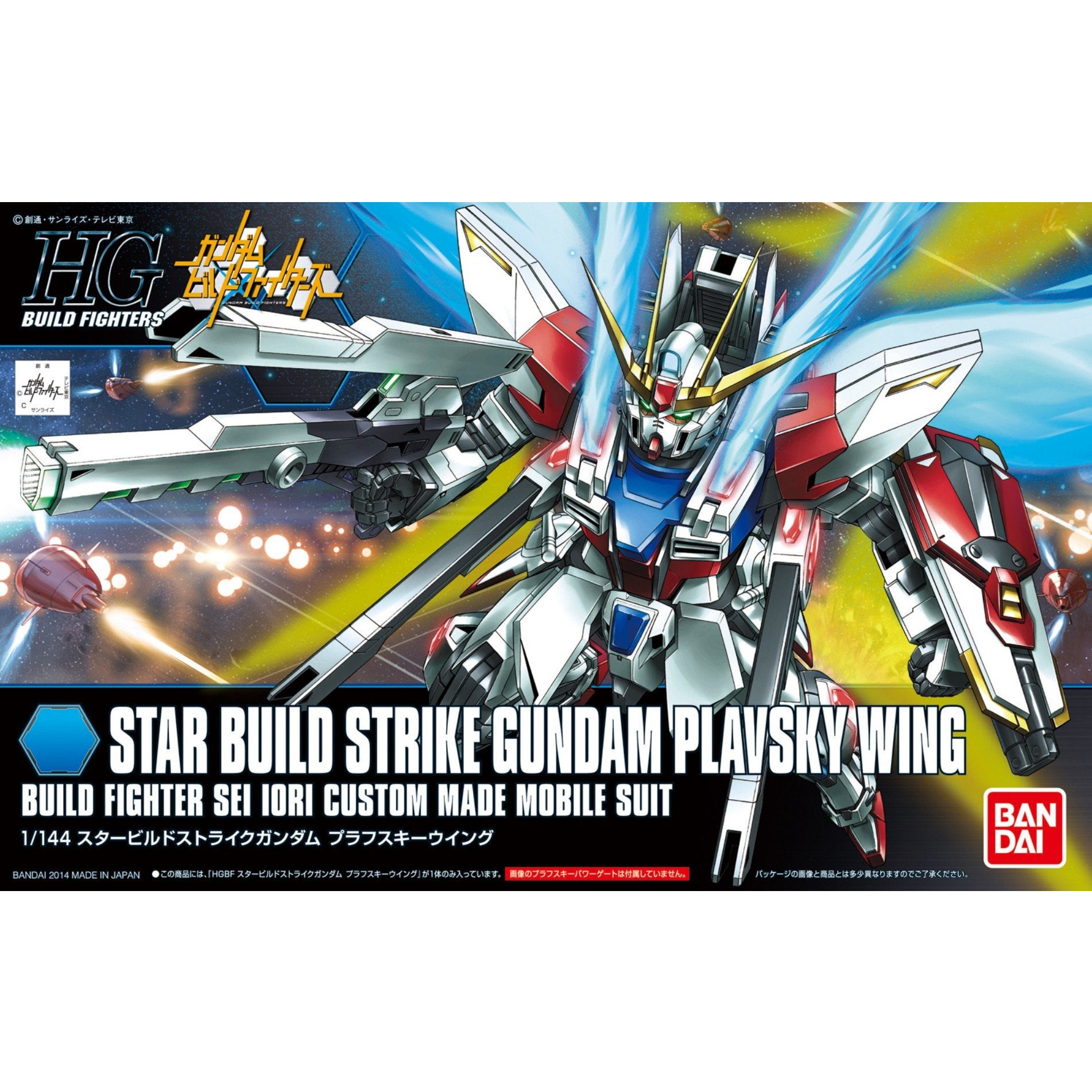 HGBF 1/144 Star Build Strike Gundam Plavsky Wing | J-Toys Collectibles