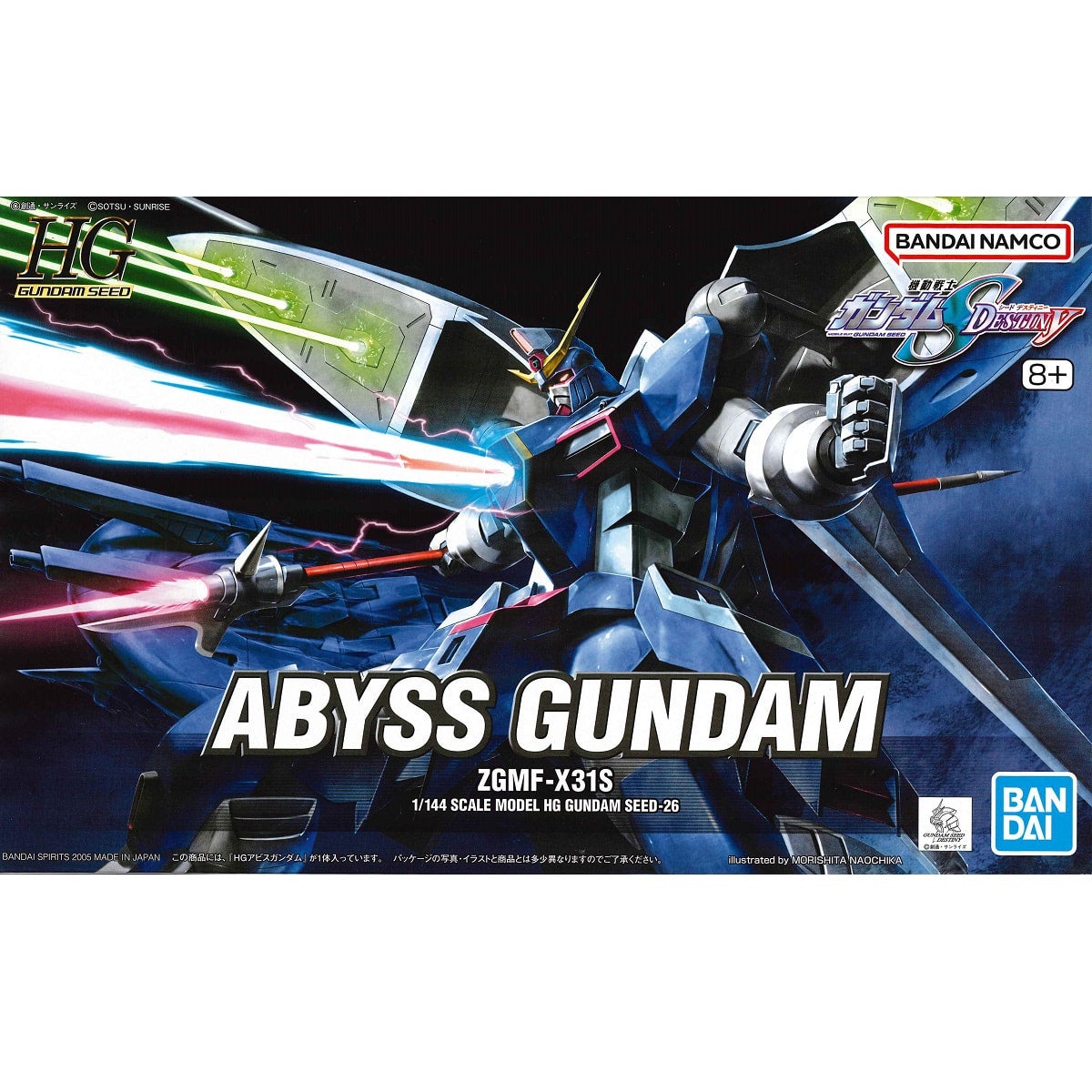 HG 1/144 Abyss Gundam | J-Toys Collectibles