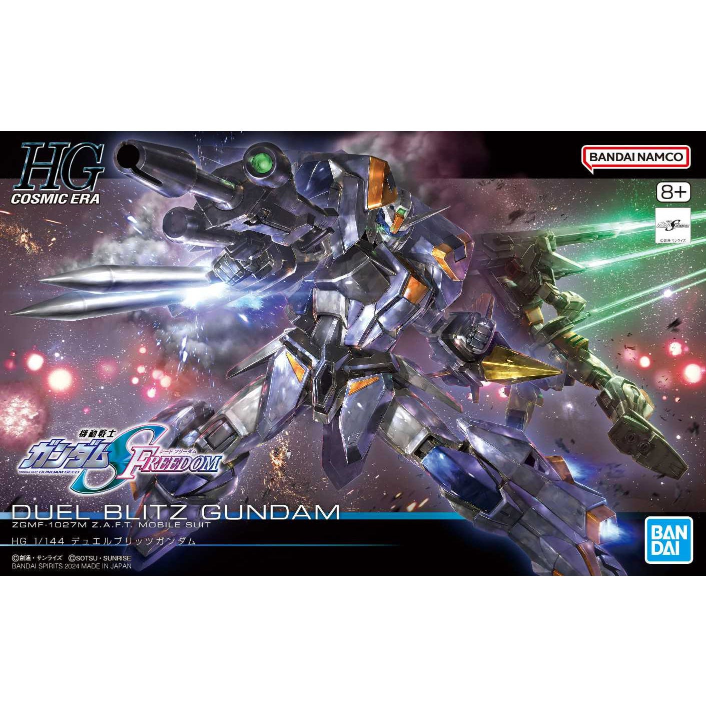 HG 1/144 Duel Blitz Gundam | J-Toys Collectibles