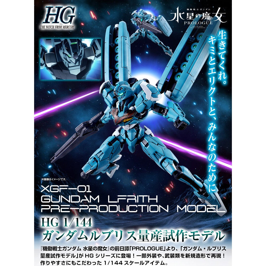 HG 1/144 Gundam Lfrith Pre-Production Model | J-Toys Collectibles