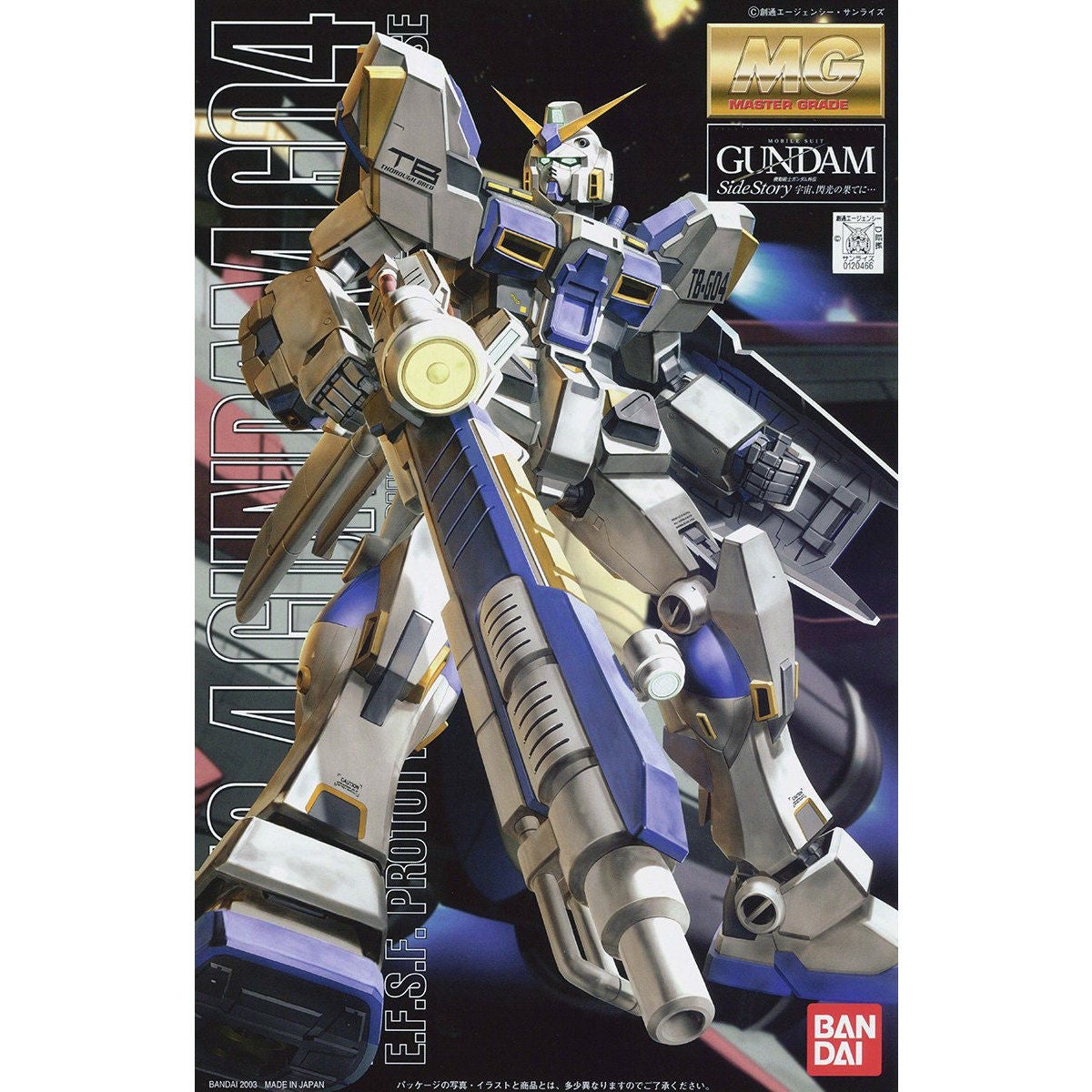 MG 1/100 RX-78-4 Gundam | J-Toys Collectibles