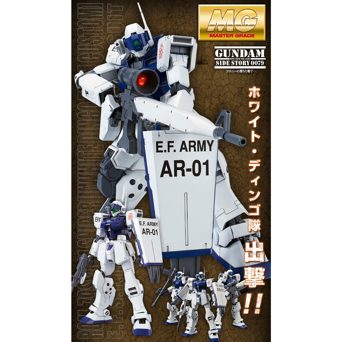 MG 1/100 GM Sniper II (White Dingo Team Custom] | J-Toys Collectibles